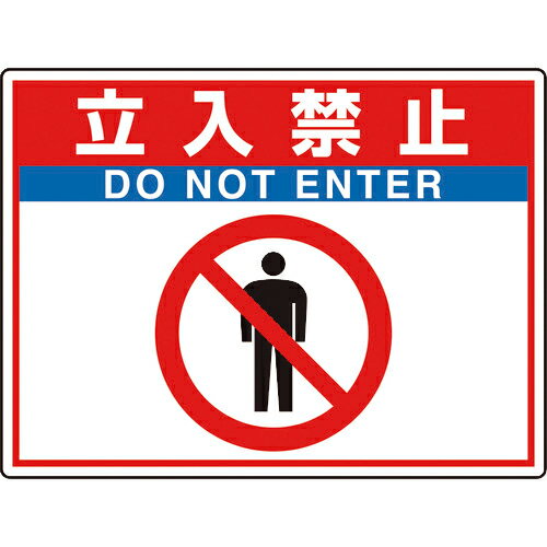 特長：基材に積層されたアルミニウムが凹凸面に密着します。屋外のアスファルト面や目地の深いタイル石材等にも貼付可能です。これまで塗装でしか対応できなかった場所にもご使用いただけます。用途：工場、一般施設、屋外駐車場等への路面表示に。仕様：表示...