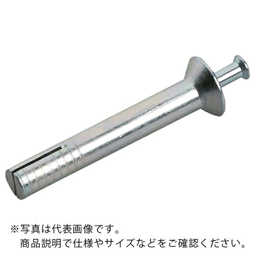 特長：取り外し不要箇所への施工に最適な、ねじなしアンカーです。機材の上から施工可能です。施工完了が一目で分かり、施工管理ができます。用途：コンクリート用に。配線・配管用サドル留めに。面格子取付けに。表示パネル取付けに。仕様：全長(mm)：3...