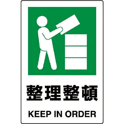 特長：JIS規格に準拠した表示ステッカーです。生地に厚みがあるので貼り付けが簡単です。用途：工場、事務所、工事現場等への表示に。仕様：表示内容：整理整頓 KEEP IN ORDER取付仕様：粘着シール縦(mm)：450横(mm)：300厚さ...