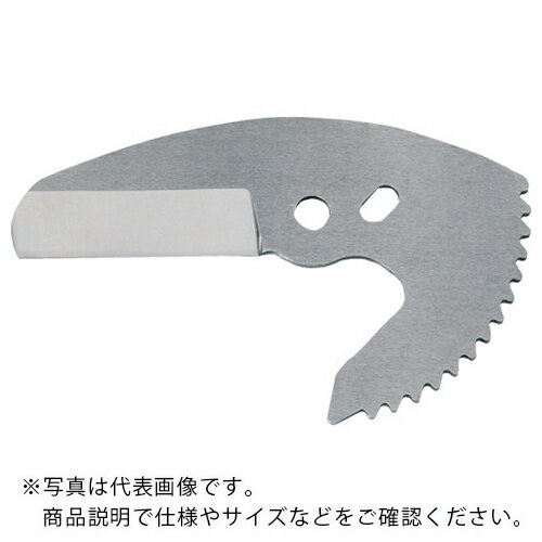 特長：刃に特殊コーティングを施し、切れ味超軽快です。仕様：適合機種：VC-0348A、VC-0348、VCM-0348材質／仕上：特殊鋼