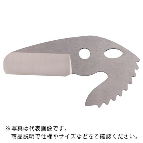 特長：刃に特殊コーティングを施し、切れ味超軽快です。仕様：適合機種：VC-0334A、VC-0334材質／仕上：特殊鋼