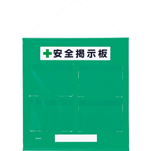 特長：屋外使用時に雨が入りにくい構造です。パソコンなどで製作したオリジナル書類をポケットに差し込むだけです。設置場所に応じて吊り下げ、ゴムマグネット貼り、スタンド表示が可能です。用途：屋外用防雨型移動・差込式掲示板です。仕様：取付仕様：マグ...