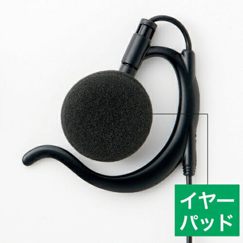 特長：無線機器用アクセサリーです。用途：スペアパーツ。仕様：品名：イヤーパッド5個セット適合機種：EME29A/48A/50/67B/80BMA奥行(mm)：5高さ(mm)：27色：黒幅(mm)：27市街地通話距離(km)：×中継器対応：×...