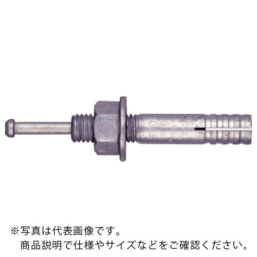 特長：芯棒を打込むだけの簡単施工ができます。施工完了が一目で分かり、施工管理ができます。取付物の上から直接施工ができます。本体径とねじの呼びが同型です。用途：コンクリート用手摺りの取付け、フェンス支柱固定など仕様：ねじの呼び：M10埋込深さ...