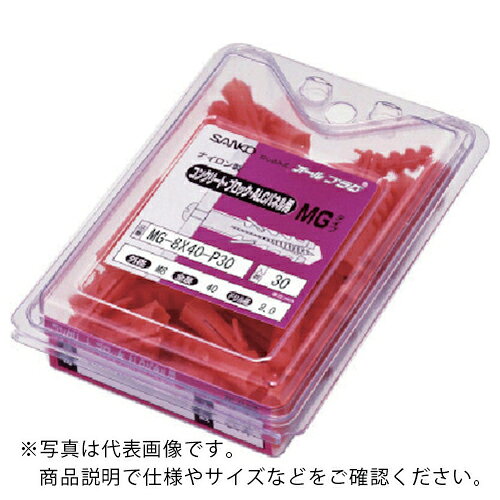 特長：2本のウィング（羽根）が共回りを防止します。内部ガイド機能により、施工時の木ねじのはみだしを防止します。ナイロン100％で耐食性に優れます。用途：コンクリート・ALCパネル用笠木取付け、照明器具類の取付け、配線・配管サドル留めなど仕様...