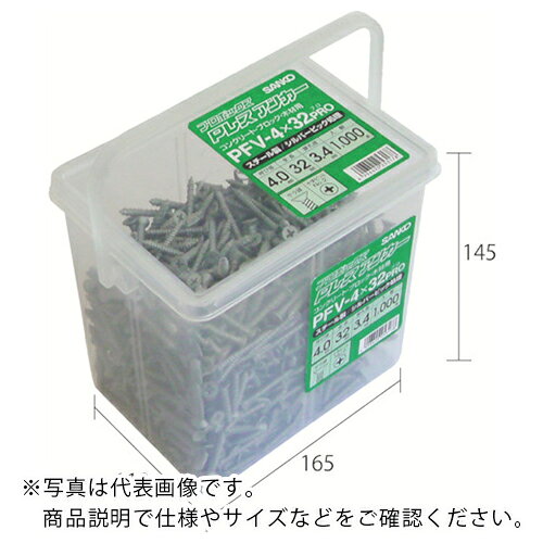 特長：プラグ不要のため、穿孔径は小径で済みます。高いねじ山と低いねじ山の両機構で相手材にしっかり固着します。用途：コンクリート・ブロック・木材用配線・配管用サドル留め、表示板取付け、内装下地材取付け、照明器具取付けなど仕様：下穴径(mm)：...