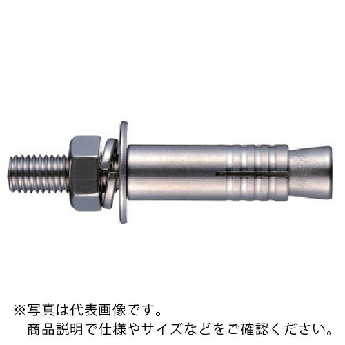 特長：JCAA認証品とSHASE-S規格品に基づく主要寸法。引張力に追従し拡張部が開く「追従拡張機能」で、安定した強度を発揮します。スリーブを打込むことにより、テーパー部にそって確実に拡張部が固着します。素早い打込み施工タイプです。用途：コ...