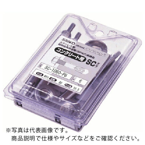特長：芯棒を打込むだけの簡単施工ができます。施工完了が一目で分かり、施工管理ができます。取付物の上から直接施工ができます。本体とねじの呼びが同径です。用途：コンクリート用手摺取付け、フェンス取付け、ブラケット固定、設備架台取付け、ラック固定...