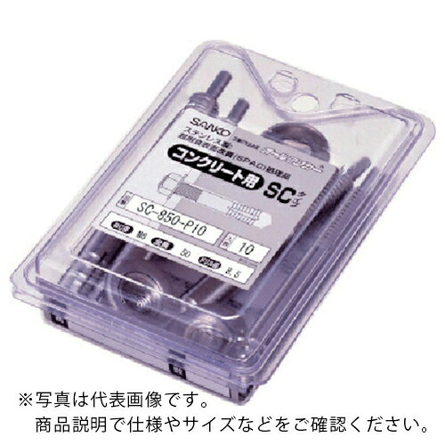 特長：芯棒を打込むだけの簡単施工ができます。施工完了が一目で分かり、施工管理ができます。取付物の上から直接施工ができます。本体とねじの呼びが同径です。用途：コンクリート用手摺取付け、フェンス取付け、ブラケット固定、設備架台取付け、ラック固定...
