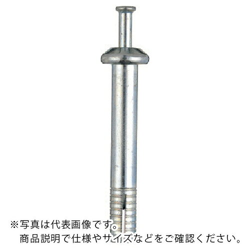 特長：取り外し不要箇所への施工に最適な、ねじなしアンカーです。機材の上から施工可能です。施工完了が一目で分かり、施工管理ができます。用途：コンクリート用外壁石張り工法、防護ワイヤー取付け、看板振れ留め取付けなど仕様：最大取付物厚さ(mm)：...
