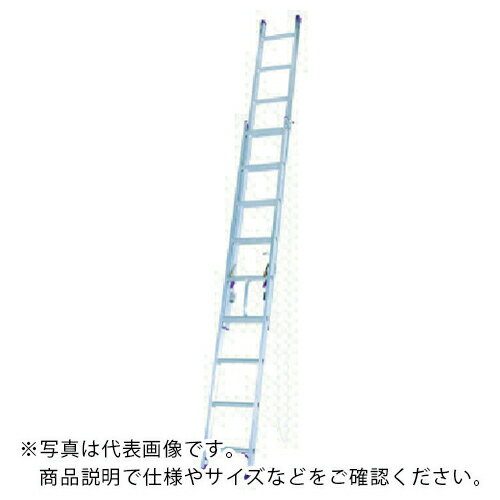 特長：基本性能を充分に備えたエコノミータイプの2連はしごです。仕様：最大使用質量(kg)：100全長(m)：3.17〜5.24踏ざん間隔(mm)：345踏ざん踏面幅(mm)：42正面有効幅：325mm(上はしご) 353mm(下はしご)SG...