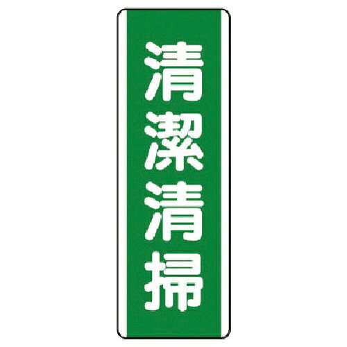 仕様：摘要：2.5mmФ穴上1・下1内容：清潔清掃寸法(mm)：360×120×1.2厚材質／仕上：エコユニボード　●メーカー取寄商品について 本商品はメーカーからの取寄商品となります。 納期は、メーカー確認後、メールでご連絡させて頂きます...