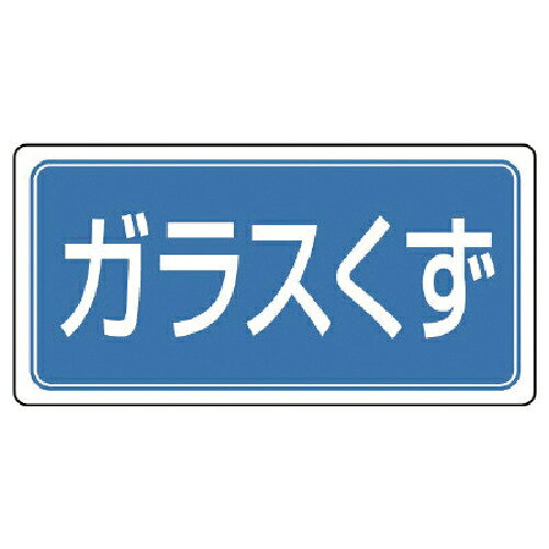 仕様：摘要：2.5mmФ穴4スミ内容：ゴムくず寸法(mm)：300×600×2厚材質／仕上：エコユニボード　●メーカー取寄商品について 本商品はメーカーからの取寄商品となります。 納期は、メーカー確認後、メールでご連絡させて頂きます。 在庫...