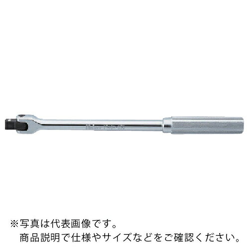 特長：ダイレクトな使用感と高いトルク伝達を発揮するスピンナハンドルです。仕様：差込角(mm)：9.5全長(mm)：380材質／仕上：クロムモリブデン鋼(SCM435)　●代表画像について 商品によっては、代表画像を使用している場合がございま...