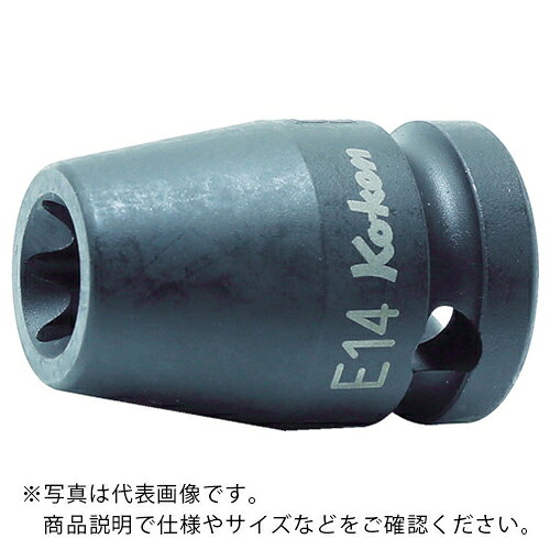 特長：E型トルクス［［R下］］ボルト用のインパクトソケットです。仕様：差込角(mm)：12.7呼びNo.：E20先端寸法(mm)：18.3全長(mm)：38対辺寸法(mm)：24.2適合ピン：A42対辺(mm)：24.2材質／仕上：クロムモ...