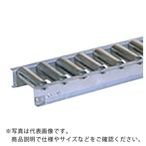特長：オールステンレス製ローラーで、水洗い可能です。漁業、水産加工場など、水濡れが心配な現場に最適です。仕様：ピッチ(mm)：200ローラー径(mm)：60.5ローラー耐荷重(kg/本)：80ローラー幅(mm)：400機長(mm)：1500...