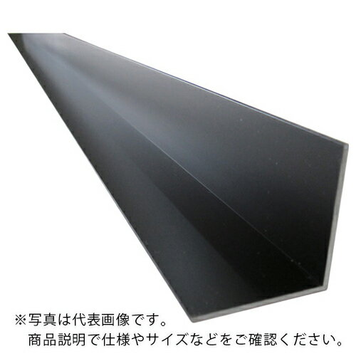 特長：アルミアングルです。用途：見切りに。端の目隠しに。カットして補強金具や止め金具に。仕様：縦(mm)：19横(mm)：19厚さ(mm)：1.0全長(mm)：1000表面処理：アルマイト色：ブラック材質／仕上：アルミ（A6063S-T5）...