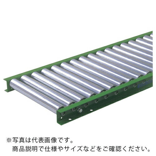 特長：中荷重用では一般的に使用されるコンベヤです。ダンボールケースや軽量コンテナ等の搬送に最適です。コンベヤ高さ・機幅共にコンパクトな外寸です。仕様：ローラー径(mm)：38.1ローラー幅(mm)：500ピッチ(mm)：50機長(mm)：3...