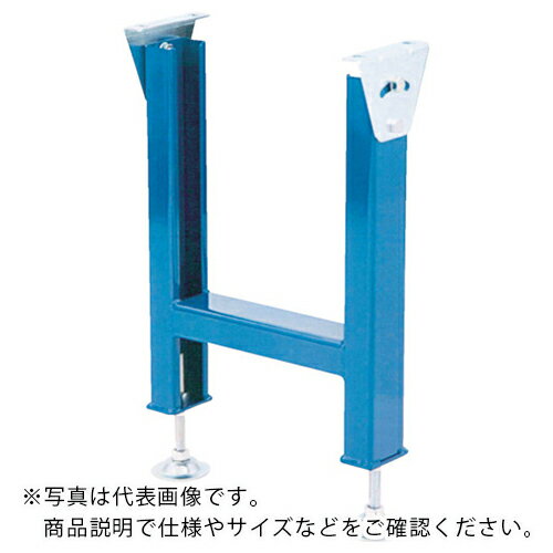特長：重荷重用ローラコンベヤ支持脚です。仕様：高さ(mm)：950適合ローラー幅(mm)：200適合機種：SRDZ5717・FRZ6017・FR7617・FR7620・FRS7620高さ調整範囲(mm)：60材質／仕上：スチール　●メーカー...
