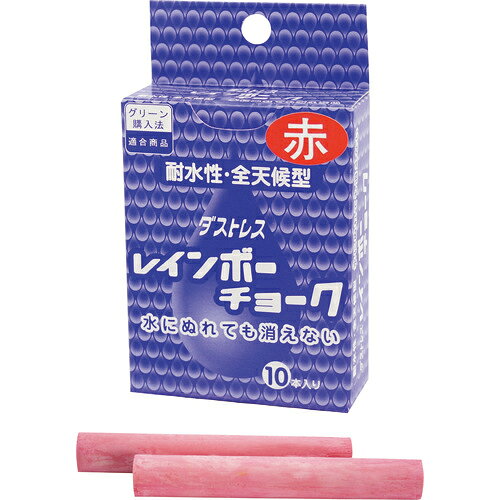特長：やわらかなタッチで書ける石膏製耐水性チョークです。グリーン購入法適合商品です。用途：現場でのマーキング時に使用。仕様：色：赤太さ(mm)：11.2長さ(mm)：80石膏耐水製チョーク赤10本入セット材質／仕上：石膏製　●代表画像につい...