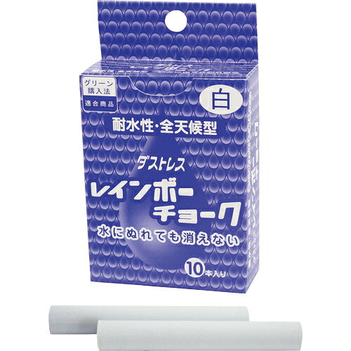 特長：やわらかなタッチで書ける石膏製耐水性チョークです。グリーン購入法適合商品です。用途：現場でのマーキング時に使用。仕様：色：白太さ(mm)：11.2長さ(mm)：80石膏耐水製チョーク白10本入セット材質／仕上：石膏製　●代表画像につい...