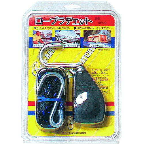 特長：引っ張るだけで簡単に固定出来ます。用途：荷締め用。仕様：使用荷重(kg)：115ロープ(mm×m)：9×2.4ロープラチェット材質／仕上：ロープ：ポリプロピレン　●代表画像について 商品によっては、代表画像を使用している場合がございま...