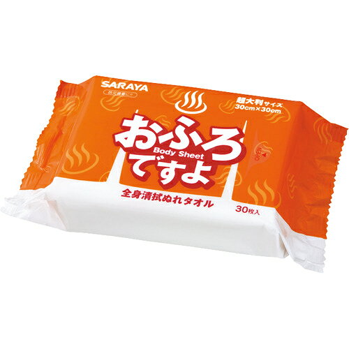 特長：入浴できない時1枚で全身をふける大判仕様です。防災備蓄に最適です。肌への刺激が少ないノンアルコールタイプです。用途：水が使えない時の全身清拭に。仕様：シートサイズ(mm)：300×300香り：無香料弱酸性〜中性材質／仕上：フィルム：P...