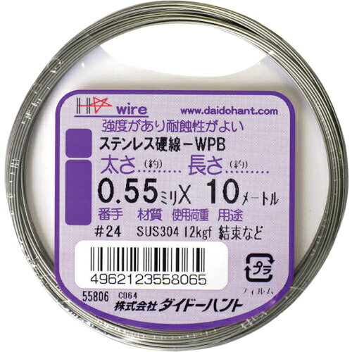 特長：サビに強いステンレス製針金に強加工した針金です。磁性があります。用途：バネ用のステンレス線に。仕様：番手(#)：24線径(mm)：0.55長さ(m)：10使用荷重(kgf)：12材質／仕上：ステンレス(SUS304)　●代表画像につい...