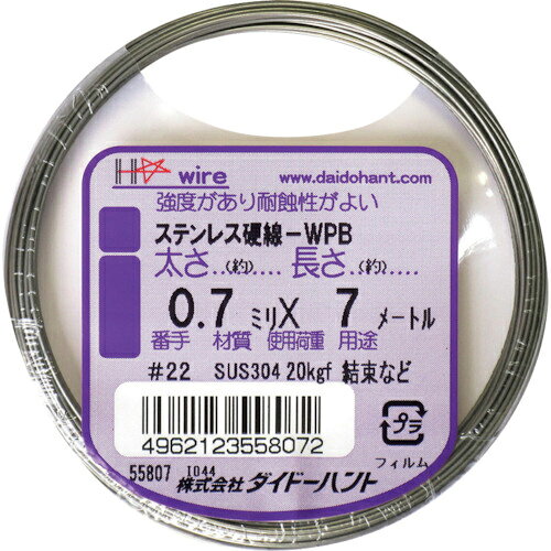 特長：サビに強いステンレス製針金に強加工した針金です。磁性があります。用途：バネ用のステンレス線に。仕様：番手(#)：22線径(mm)：0.7長さ(m)：7使用荷重(kgf)：20材質／仕上：ステンレス(SUS304)　●代表画像について ...