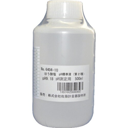 特長：各種PH計を校正する際に必要な標準液です。pH9．18です。用途：水質検査、工業用排水管理、PH計使用業者用に。仕様：内容量(ml)：500pH値：9.18測定範囲(pH)：9.18外径(mm)：80全長(mm)：155ほう酸塩pH標...