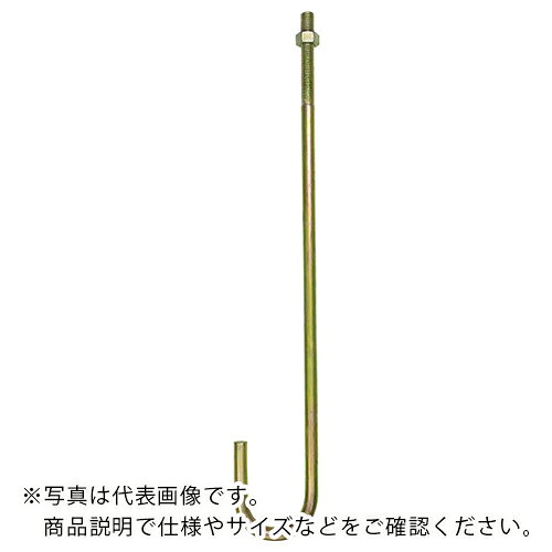 特長：土台と基礎コンクリートの緊結や引き寄せ金物の接合具に使用するZマーク表示金物です。用途：基礎と土台の締結や、基礎と引き寄せ金物の接合に。仕様：タイプ：U型ねじ呼称(mm)：M16長さL(mm)：700折り返し長さ(mm)：112材質／...