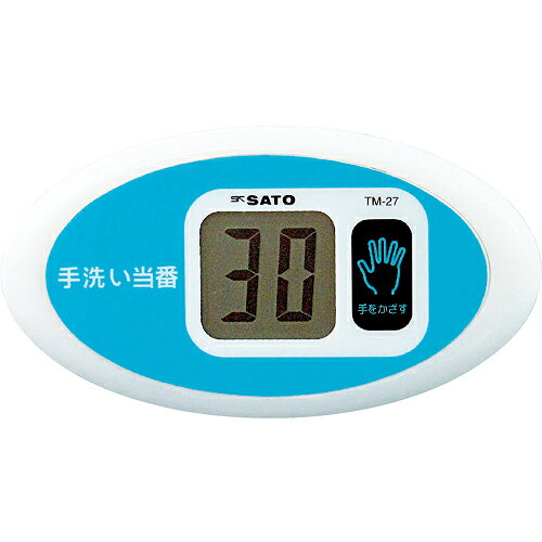 特長：手洗い用タイマーです。本体に触れることなく、手をかざしてタイマーのスタートができるので衛生的です。本体の設置に便利なスタンド、裏面磁石付です。壁やタイルなど金属以外の場所への取り付けを可能にする取付板付です。スイッチで5〜90秒(5秒...