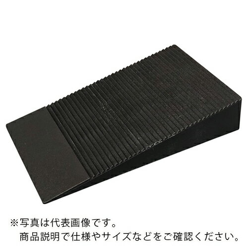 特長：コンクリート二次製品施工時の不陸調整用。用途：可変側溝、関知ブロック、ボックスカルバート等のレベル微調整に使用します。仕様：縦(mm)：90横(mm)：50高さ(mm)：20サイズ：(D)90x(W)50x(H1)20x(H2)1mm...