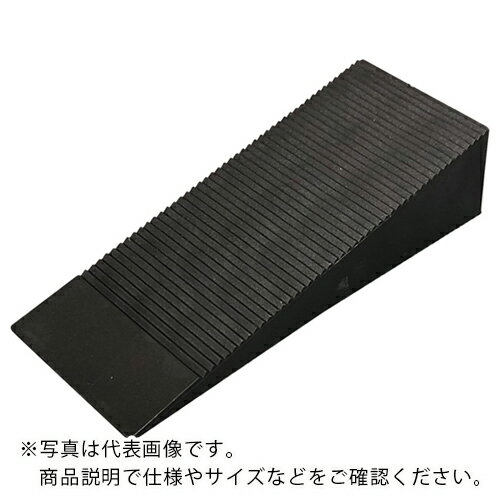 特長：コンクリート二次製品施工時の不陸調整用。用途：可変側溝、関知ブロック、ボックスカルバート等のレベル微調整に使用します。仕様：縦(mm)：55横(mm)：40高さ(mm)：10サイズ：(D)55x(W)40x(H1)10x(H2)1mm...
