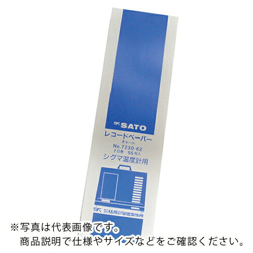 用途：シグマ型記録計用チャート紙。仕様：7日用55枚入りコードAT1681540　●メーカー取寄商品について 本商品はメーカーからの取寄商品となります。 納期は、メーカー確認後、メールでご連絡させて頂きます。 在庫状況、生産状況によっては、...