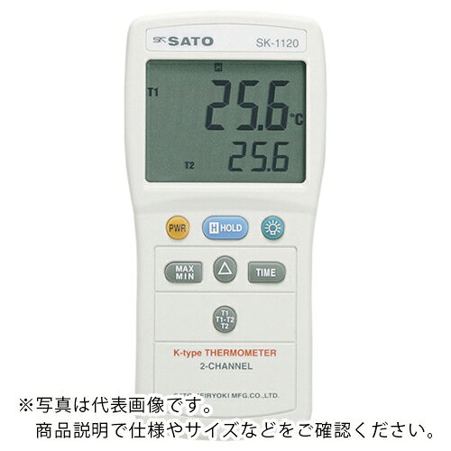特長：センサが2本付けられるデジタル温度計です。用途：工場や現場等の温度管理に。仕様：奥行(mm)：35高さ(mm)：151幅(mm)：722CH本体表示範囲-203.3〜1368℃　●メーカー取寄商品について 本商品はメーカーからの取寄商...