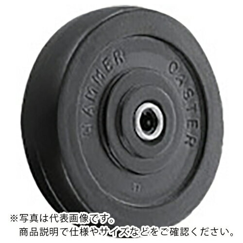 仕様：車輪径D(mm)：100車輪幅(mm)：27タイプ：車輪のみ穴径(mm)：8.1車巾(mm)：24ボス巾(mm)：30材質／仕上：車輪：ゴム　●代表画像について 商品によっては、代表画像を使用している場合がございます。 商品のカラー、...