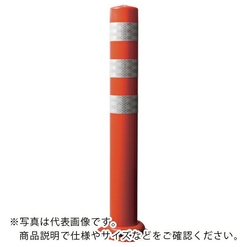 特長：交通の少ない箇所向けタイプです。本体部の補修が可能です。幅140mm×奥行き160mmの小型ベースの車線分離標です。設置に接着剤は不要です。ドリルで穿孔後、専用工具でアンカーを打込むだけで固定が完了します。本体とベースが着脱できる構造...