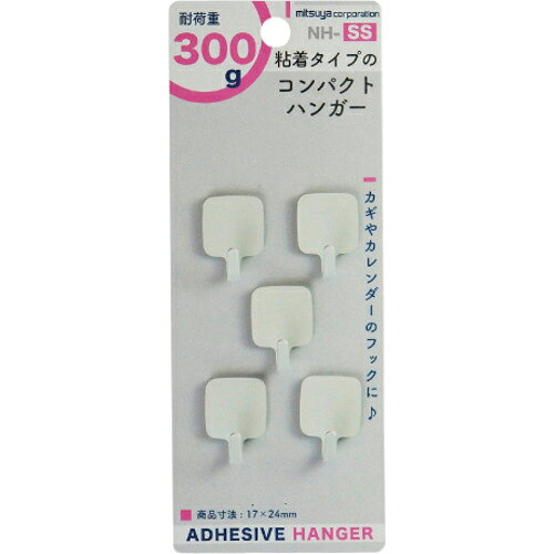 特長：耐荷重約300gの粘着式フックです。粘着タイプのハンガーです。軽量でありながら耐久性に優れています。仕様：耐荷重(kg)：0.3縦(mm)：24横(mm)：17色：白垂直耐荷重(kg)：0.3寸法(mm)：全長24包装：フックの出来る...