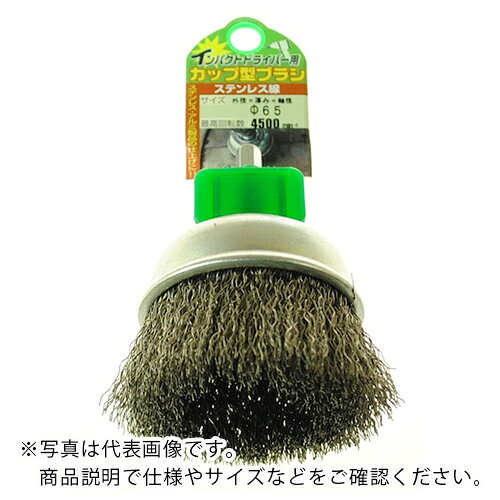 特長：回転しながら移動し広い範囲の研磨に適しています。用途：平面、凹凸面板などの表面の研磨、清掃、表面仕上げに。仕様：寸法(mm)：65×25×6.35ステンレス　●代表画像について 商品によっては、代表画像を使用している場合がございます。...