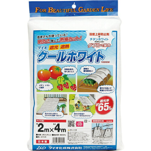 特長：温度上昇防止剤入りの白い遮光ネットで、空間を明るく遮光します。熱を持ちにくい生地です。用途：ビニールハウス内の遮光、遮熱に。工場の屋根や窓の遮光、遮熱に。仕様：色:ホワイト幅(m):2長さ(m):4遮光率(%):約65材質／仕上：生地...