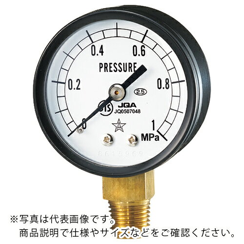 特長：形状が小さく、スペースがせまいところでの使用に適します。指針の動きが円滑でスムーズな計測が可能です。圧力計の3大流体（エア・油・水）のどれにでも使用できます。JIS B 7505-1規格品です。仕様：圧力レンジ(MPa)：0〜1最小目...