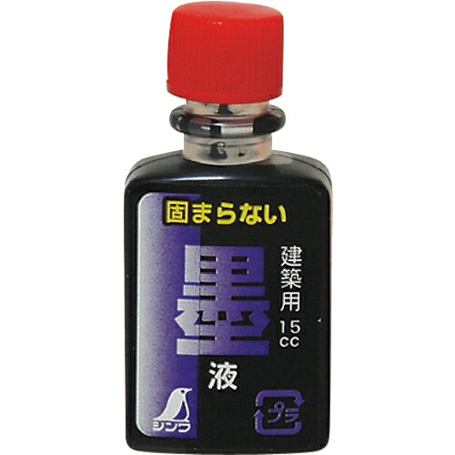 特長：便利な使い切りサイズです。固まりません。凍りません。用途：建築・土木用に。仕様：色：黒容量(ml)：15×2材質／仕上：ボトル：プラスチック注意：衣類に付くと落ちません。　●代表画像について 商品によっては、代表画像を使用している場合...