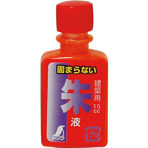 特長：便利な使い切りサイズです。固まりません。凍りません。用途：建築・土木用に。仕様：色：朱容量(ml)：15×2材質／仕上：ボトル：プラスチック注意：衣類に付くと落ちません。　●代表画像について 商品によっては、代表画像を使用している場合...