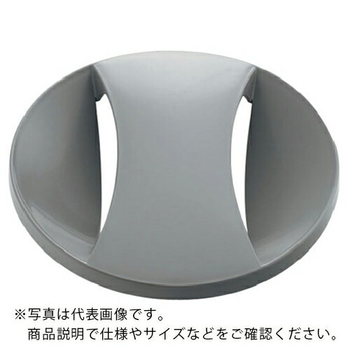 特長：4525S、452-600、452-601、452-602、4526用排水プレートです。仕様：外径(mm)：144高さ(mm)：30排水プレート材質／仕上：PP　●代表画像について 商品によっては、代表画像を使用している場合がございま...