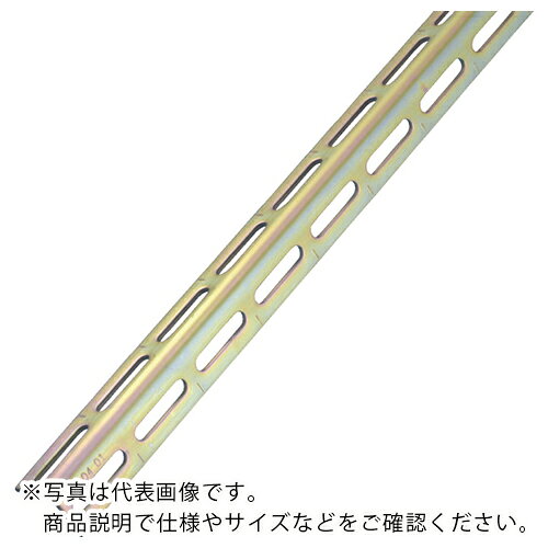 特長：便利な穴あきアングルです。高精度プレスにより正確な穴あけ加工をしています。ロールフォーミングによる曲げ加工で、正しい等辺、直角、直線の仕上がりです。用途：電気工事、配管工事、各種架台、棚など用途は無限仕様：幅(mm)：30長さ(mm)...