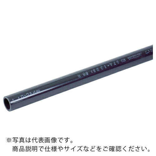 特長：低温時でも優れた耐衝撃性を維持し、寒冷期や他管工事での衝撃による被害を最小限に抑えます。用途：集合住宅・戸建住宅・店舗・施設などの給水管。寒冷期や他管工事に使用。仕様：呼び径(mm)：30L(mm)：1000長さ(mm)：1000D(...