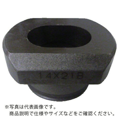 特長：長穴ダイスです。仕様：穴あけ最大能力(mm)ステンレス：6穴あけ最大能力(mm)鉄：9穴径(mm)：15×21摘要：HPC-N208W/N209W/N208WDF/N209WDF/N188W/N188WBL/NF188W/NF188W...