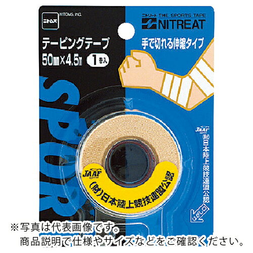 特長：可動範囲の大きな部位に最適な伸縮タイプです。用途：テーピングに。仕様：色：ベージュタイプ：伸縮幅(mm)：50長さ(m)：4.5固定(粘着)力：ー手で切れる伸縮タイプ日本陸上競技連盟公認材質／仕上：綿、ポリウレタン、ゴム系粘着剤　●代...