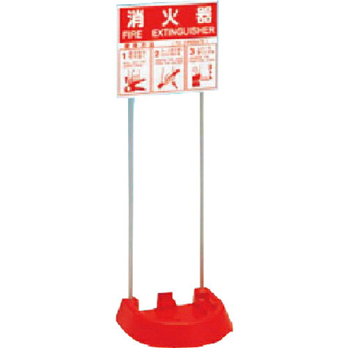 特長：屋内設置用の消火器スタンドです。10型の消火器が1本収納できます。消火器の簡易使用方法を表示したプレートが付属しています。仕様：格納消火器：10型幅(mm)：250奥行(mm)：215高さ(mm)：720横(mm)：250縦(mm)：...